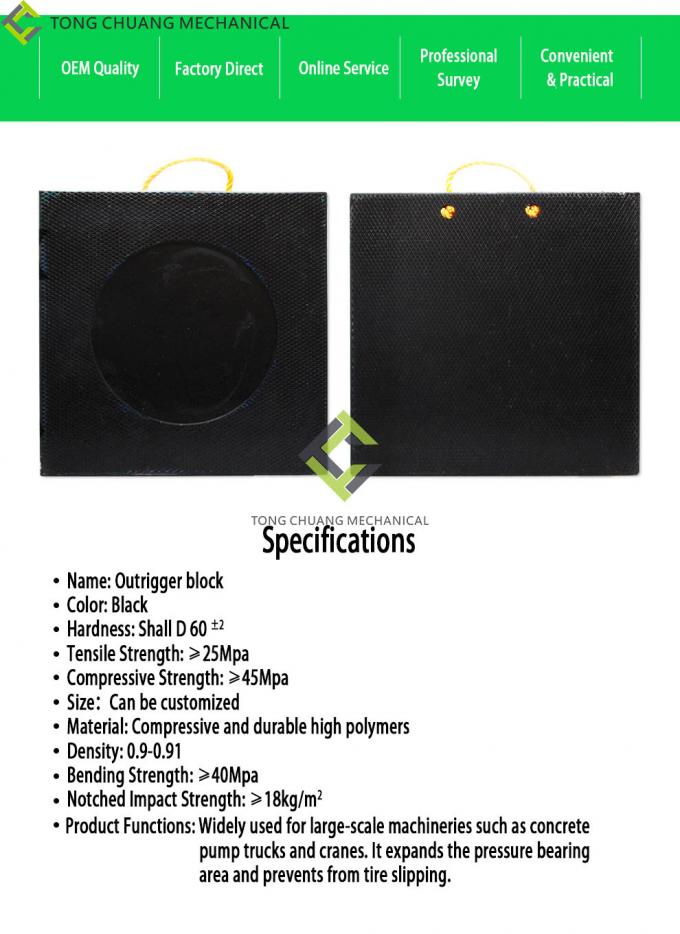 Outrigger Block 500*500*50MM 600*600*60MM Zoomlion Concrete Pump Parts