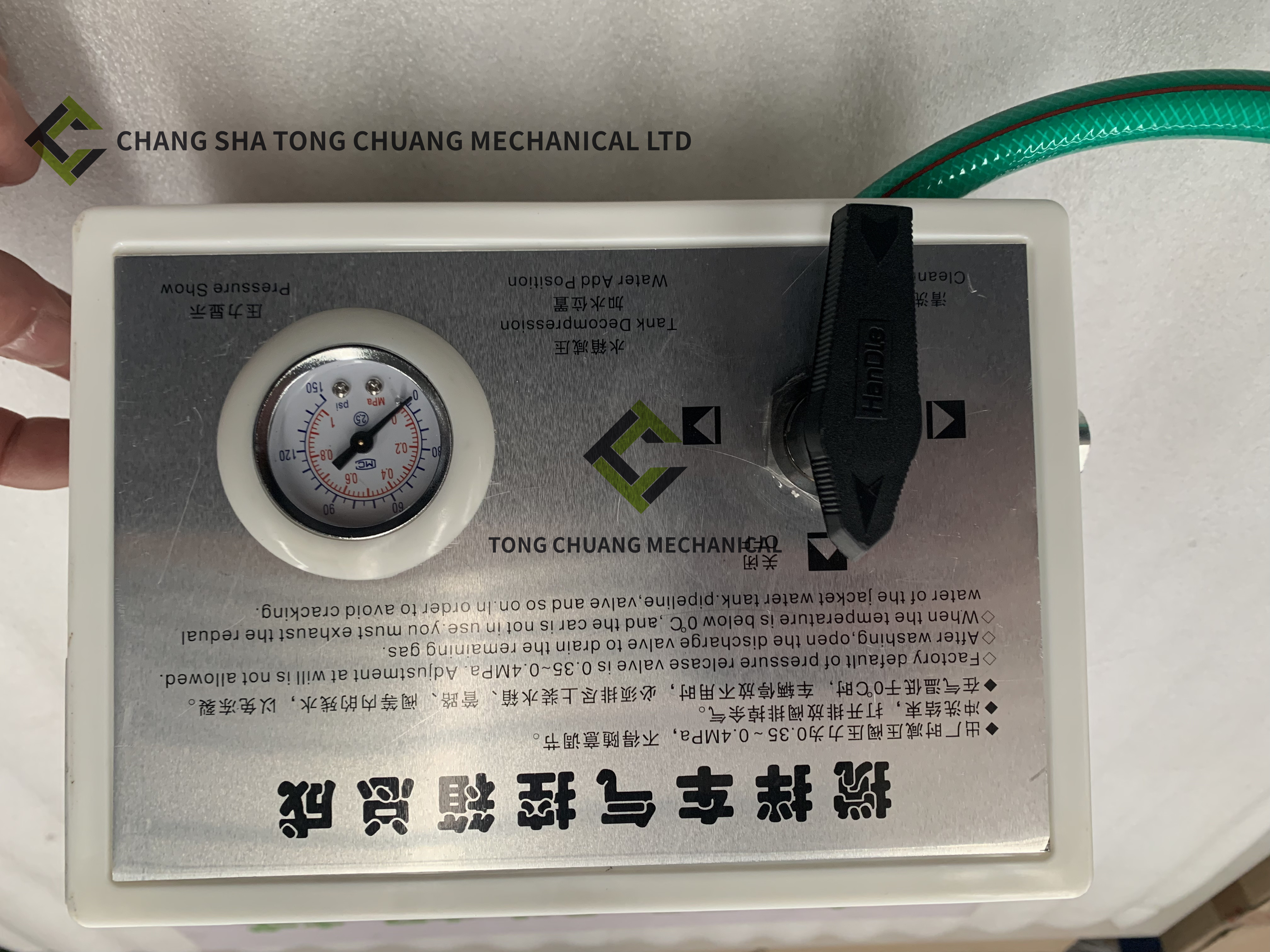 Air Control Box Assembly Of The Concrete Mixing Truck